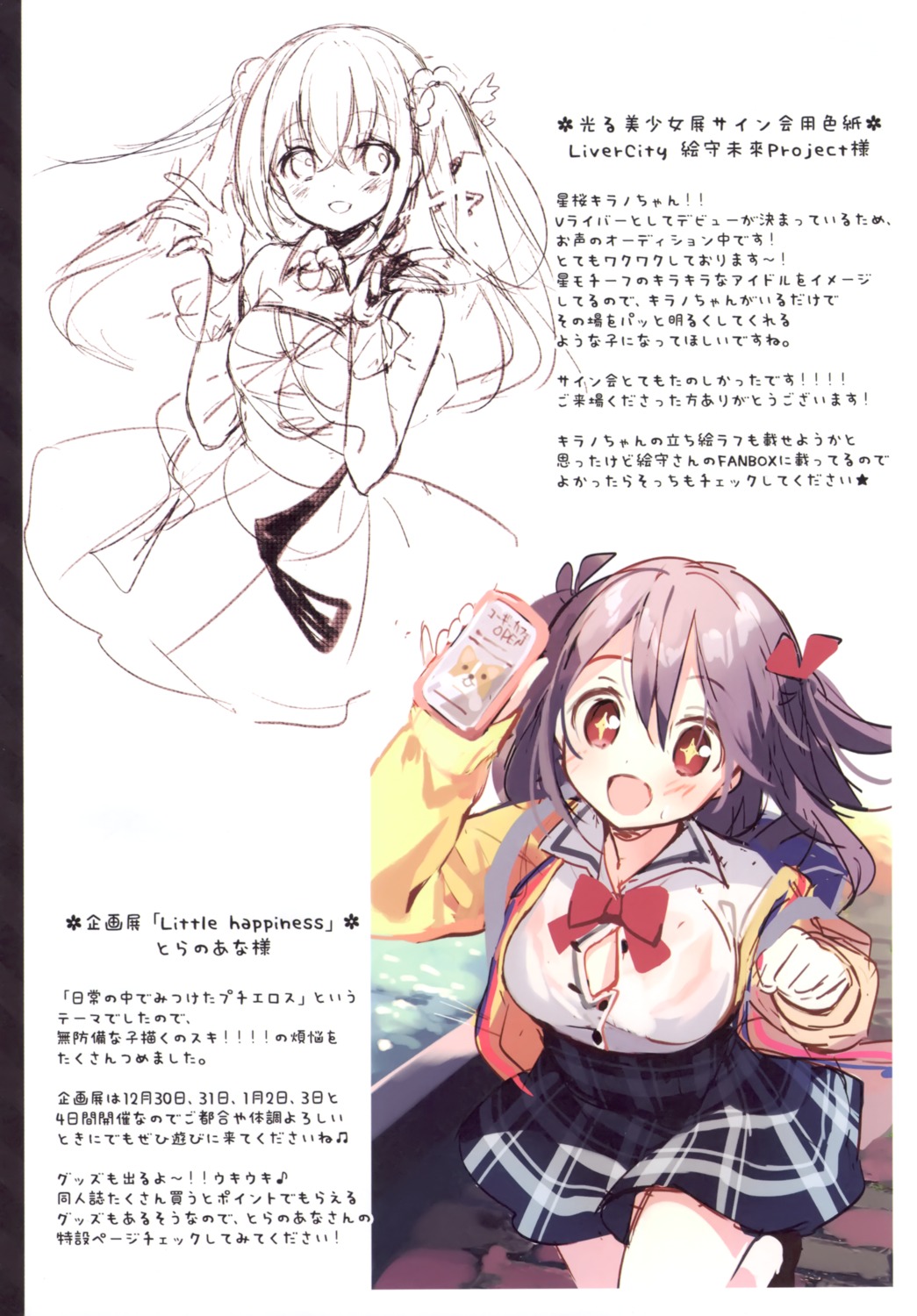 chilly polka suimya | #730408 | yande.re